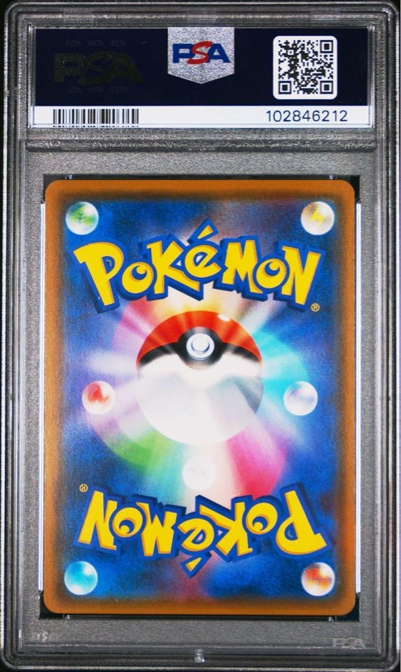 Pokemon Card Pikachu Everyone's Wandering 224/SM-P PSA9 Japanese | eBay