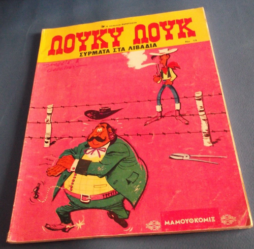 Lucky Luke Barbed Wire on the Prairie GREEK EDITION Mammoth Comics N#19 ...