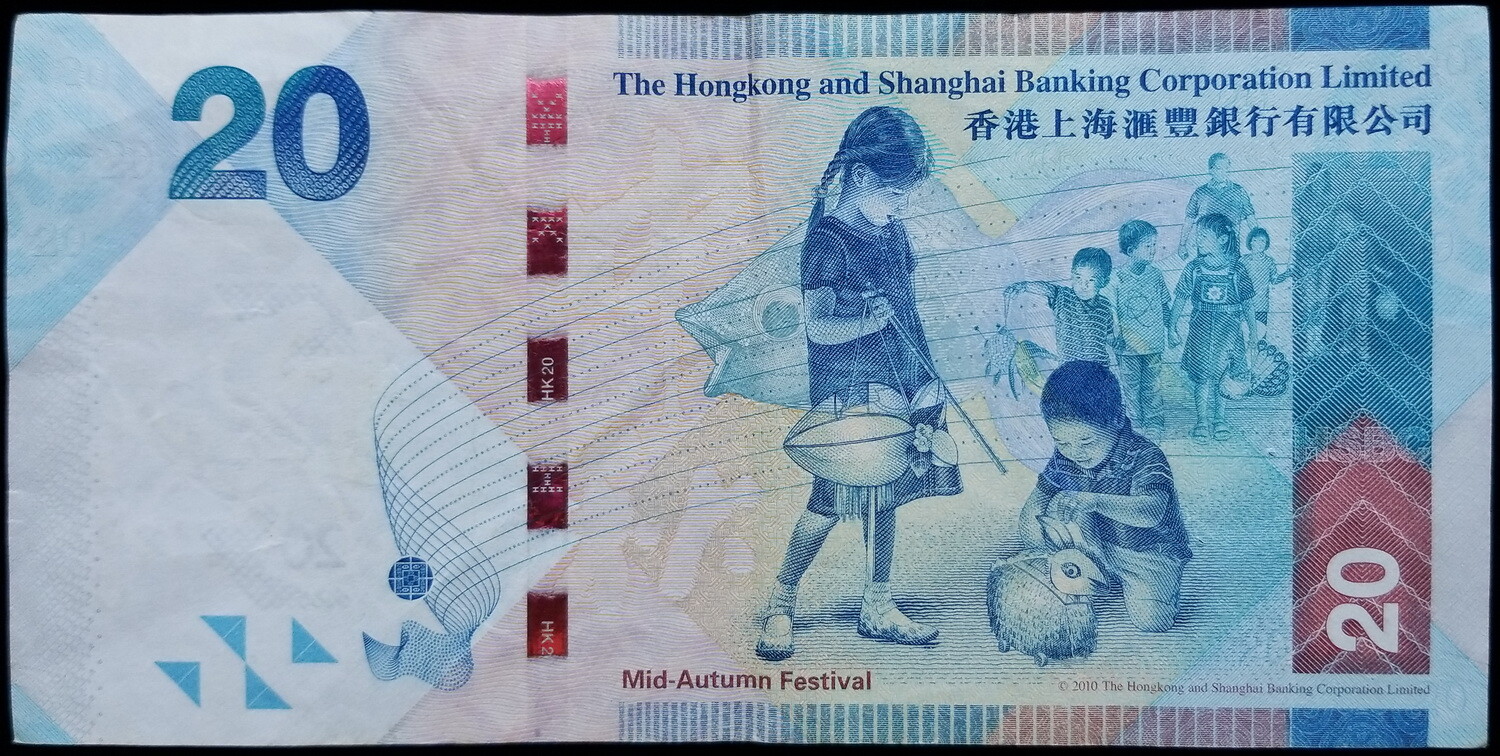 HONG KONG 20 DOLLARS Banknotes 20 HKD. Hongkong and Shanghai Bank corp ...
