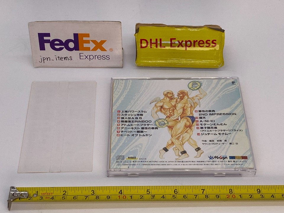 Ai Cho Aniki Soundtrack Masaya 1995 PC-Engine OST 1CD OBI TYCY-54377 ...