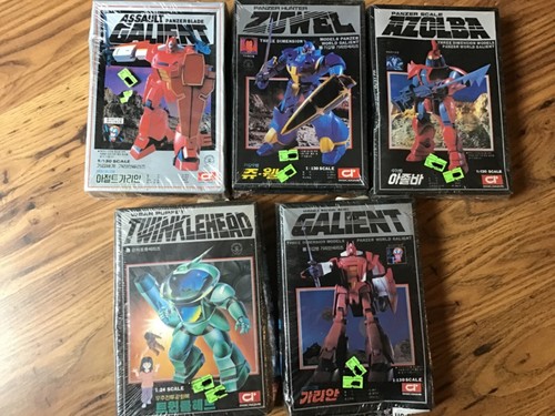 Vintage Crown Model Panzer World Galient Panzer Hunter Model Kit Lot of ...