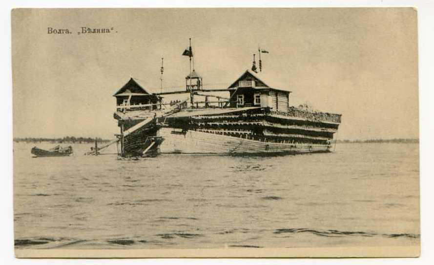 Volga Ferry "Belyana", Russia, Vintage Postcard, 1910's | eBay