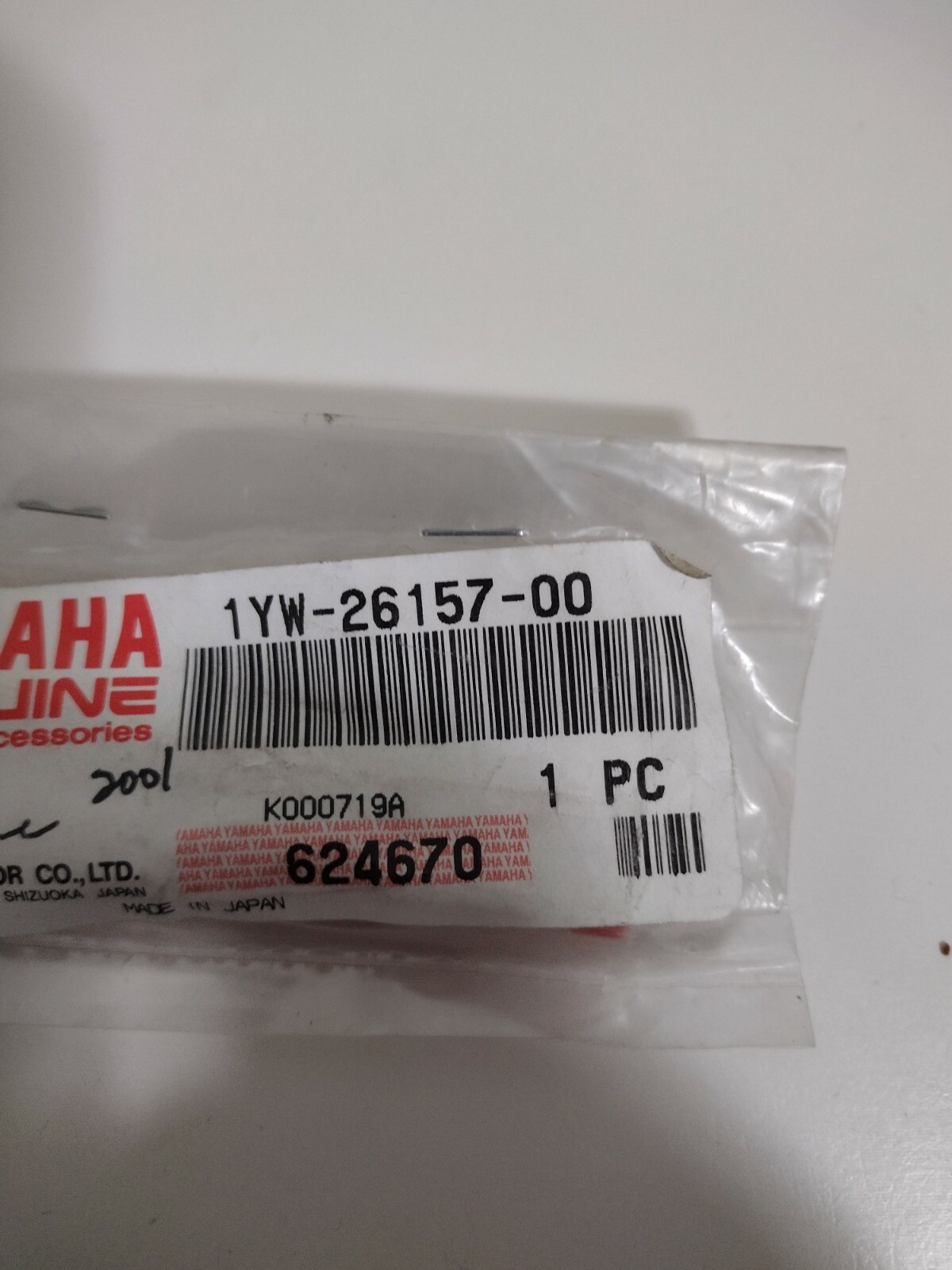 Yamaha 1YW-26157-00 Lock Lever YFM350FWT YFM350ERT YFM350ERU YFM350ERA ...