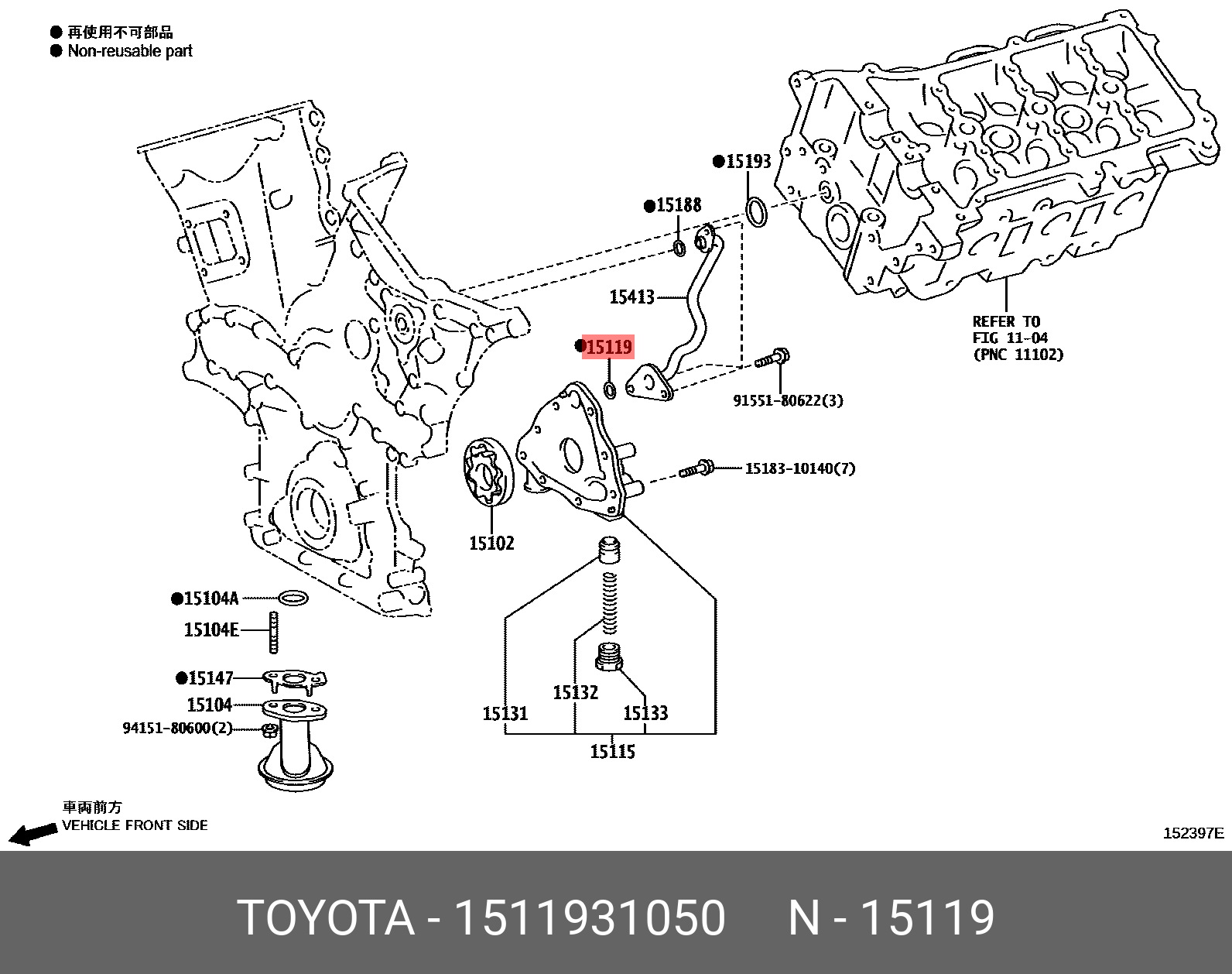 Genuine OE oil pump gasket, 1511931050 for TOYOTA 15119-31050 | eBay.de