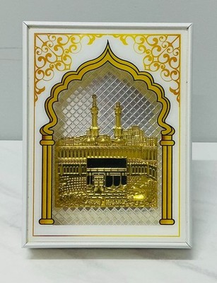 Gold Kaaba Wall Art – Framed Islamic Decor | Makkah Masjid Al-Haram 3D ...