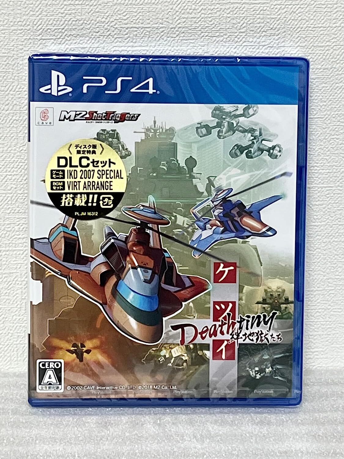 [USED]Ketsui DEATHTINY ~ Kizuna Hell ~ --- PS4 | eBay