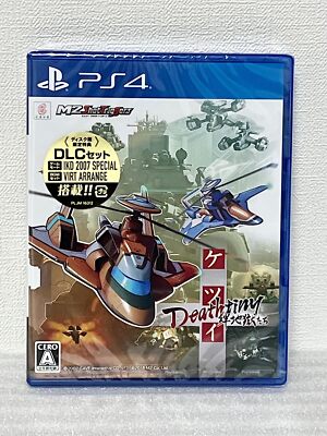 [USED]Ketsui DEATHTINY ~ Kizuna Hell ~ --- PS4 | eBay