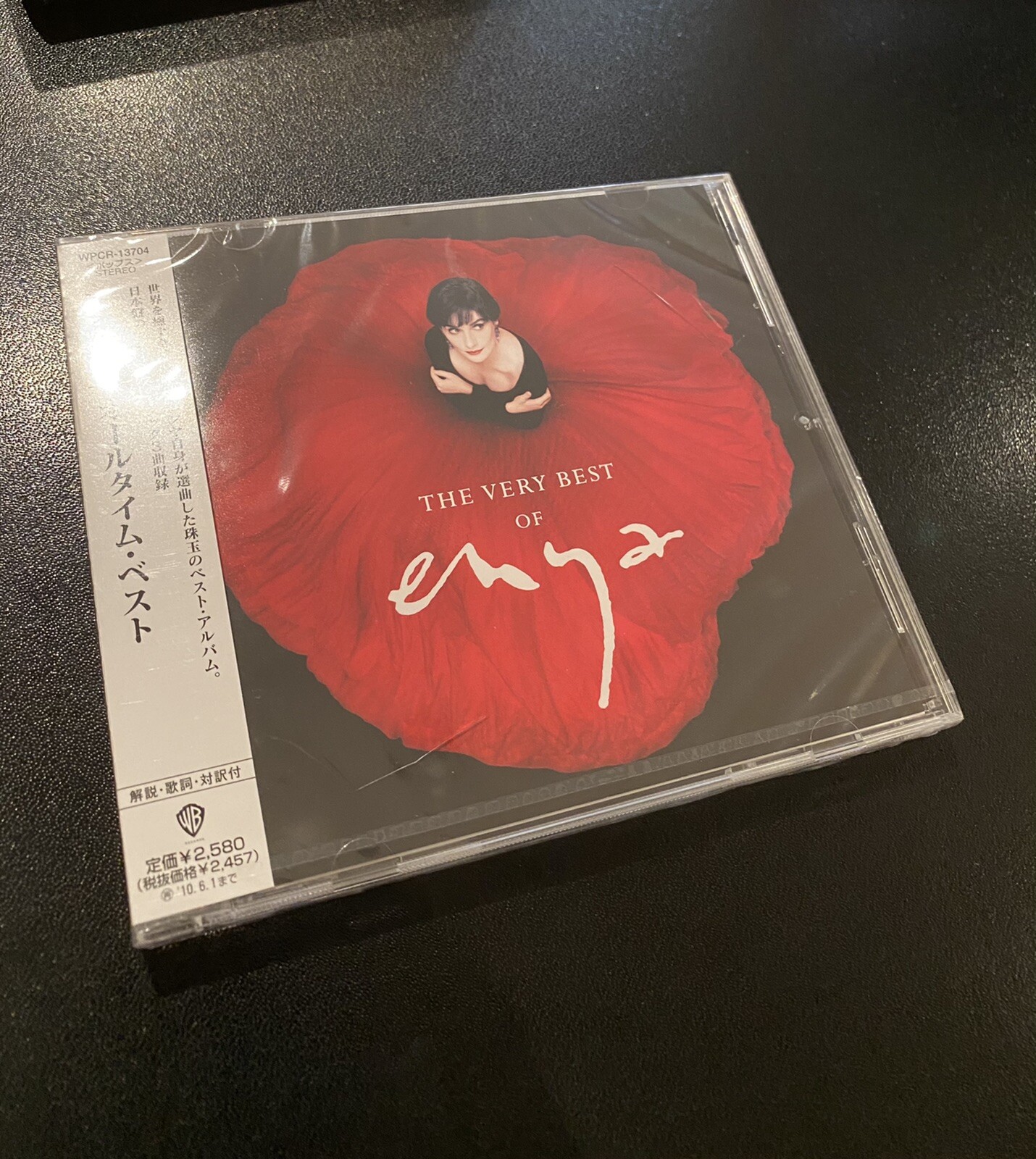 Enya Best Of Greatest Hits Japan Bonus Tracks | eBay