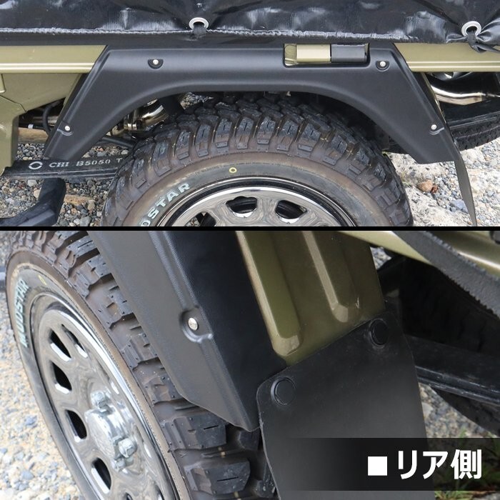 JDM Fender Over Arch Trim black ABS 6 Piece for DAIHATSU Hijet Truck ...