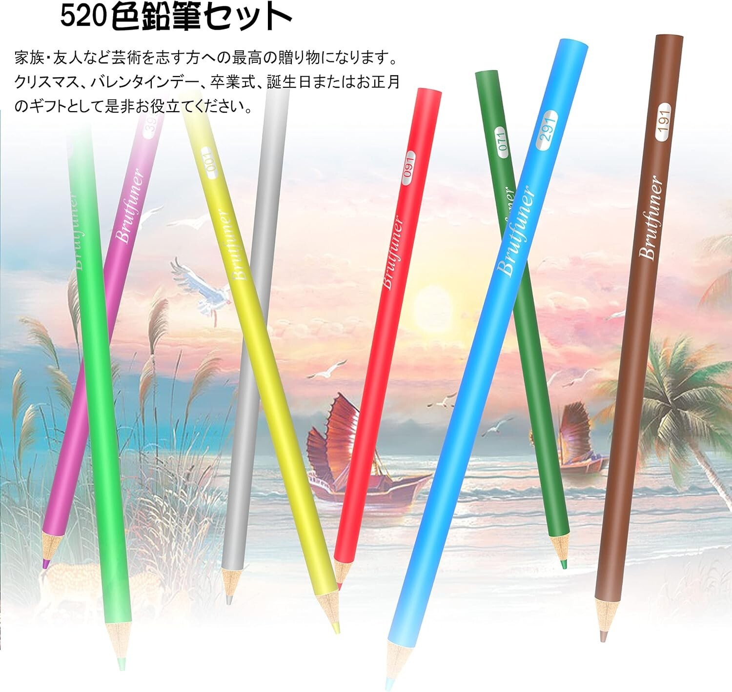 Ccfoud Colored Pencils 520 Color Set Oil Based Brutfuner Professional ...