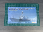 Dragon 7029 1/700 USS Arleigh Burke AEGIS Destroyer scale plastic model ...