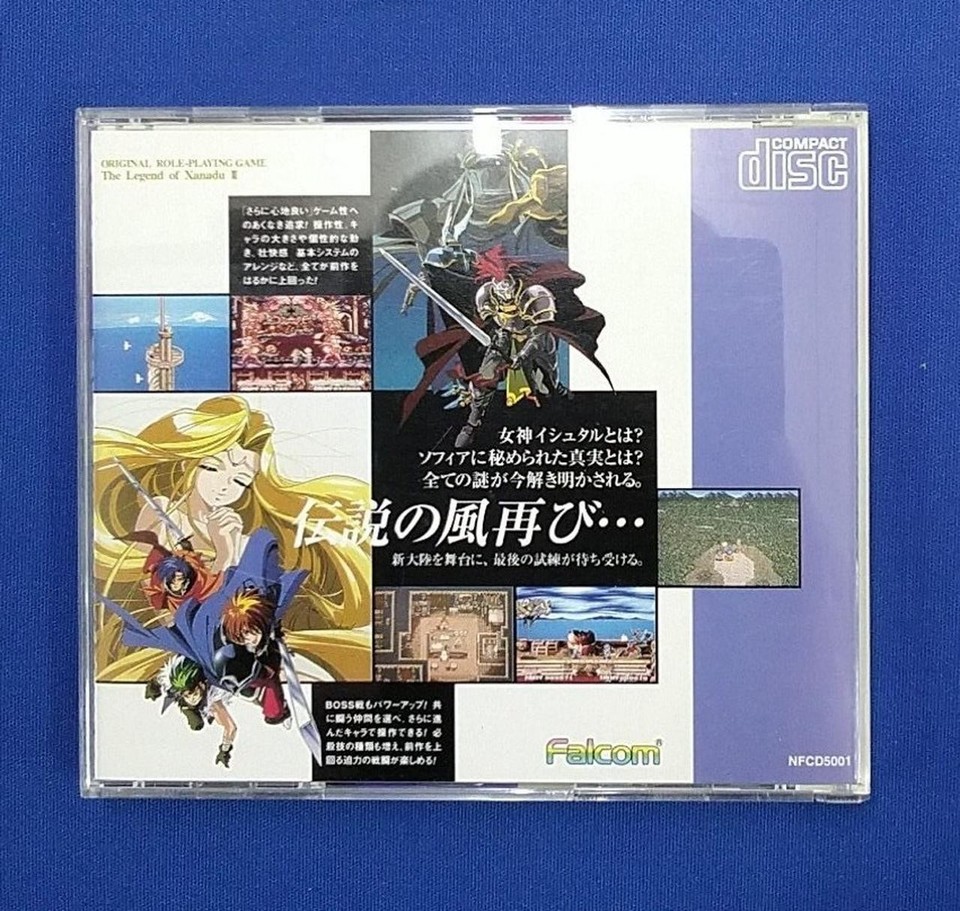 FALCOM Wind Legend Xanadu II PC Engine Software Japan o2 | eBay
