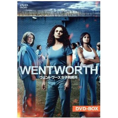 Wentworth Women's Prison DVD-BOX Daniel Cormack Nicole Da Silva Chris ...