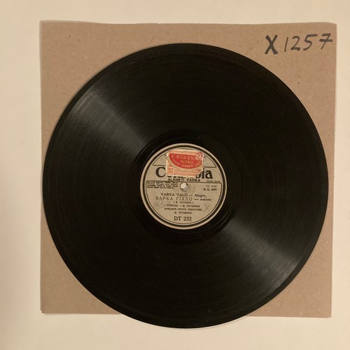 GREEK rembetika ~ HEAR ~ 78 RPM SHELLAC RECORD ~ X 1257 | eBay
