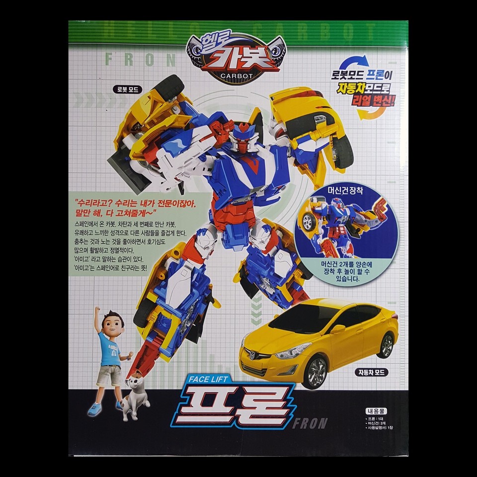 Hello Carbot Avante Prone Pron Yellow Transforming Robot Car Toy Figure ...