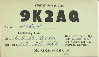 OLD VINTAGE 9K2AQ AHMADI KUWAIT AMATEUR RADIO QSL CARD | eBay