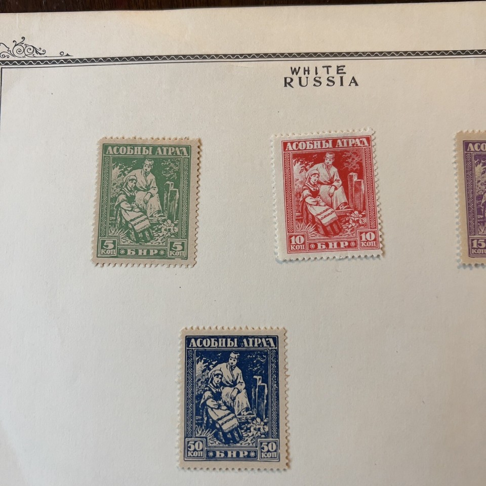 EARLY MINT WHITE RUSSIA PERF AND IMPERF STAMPS ON ALBUM PAGE | eBay