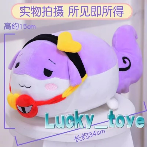 34cm Touhou Project Komeiji Satori Plush Doll Stuffed Toy Plushie ...