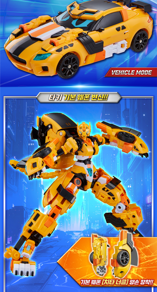 Metal Cardbot W TACHY Transformer Robot Toy 2026 + GIFT [BRAND NEW] | eBay