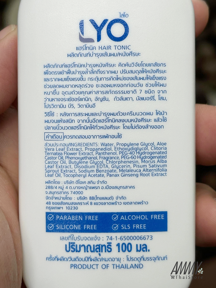 LYO Tonic Hair Growth Serum Natural Herbal Root Treatment Anti Hair ...