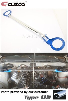 1983-1987 Toyota Corolla GT-S Trueno AE86 CUSCO Front Strut Tower Bar ...