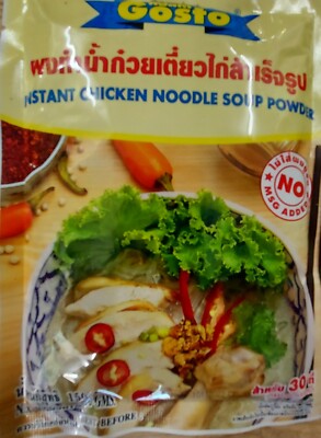 GOSTO INSTANT CHICKEN NOODLE SOUP POWDER 150g NET WEIGHT - THAI | eBay UK