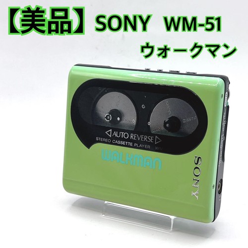 SONY WM51 Green Walkman Cassette Player Vintage Portable Music Player ...