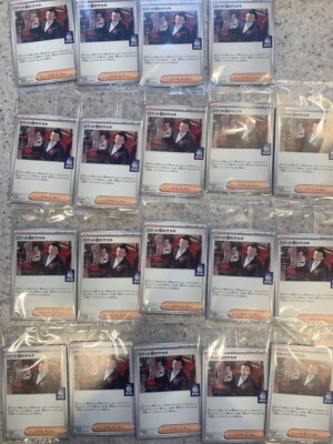 [SEALED] Team Rocket s Giovanni [PROMO] 270/SV-P BOSS Pokemon Japanese ...