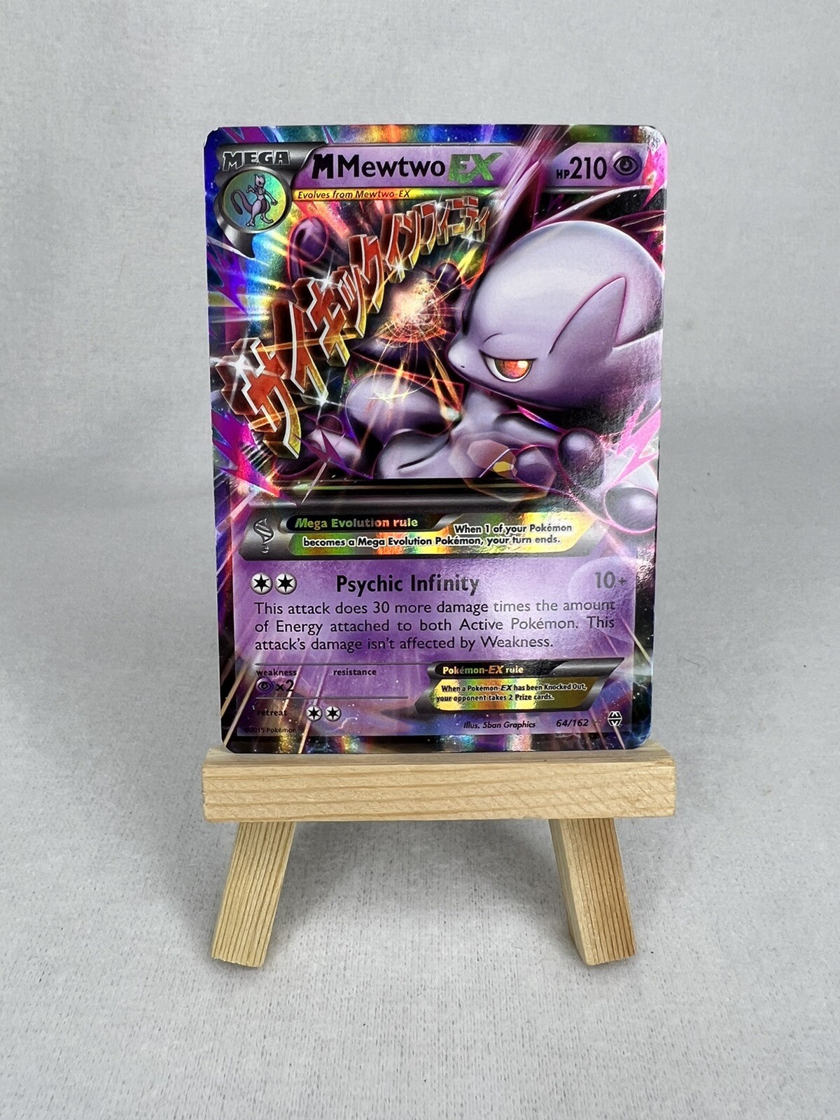Pokemon Mega Evolution Cards Mewtwo