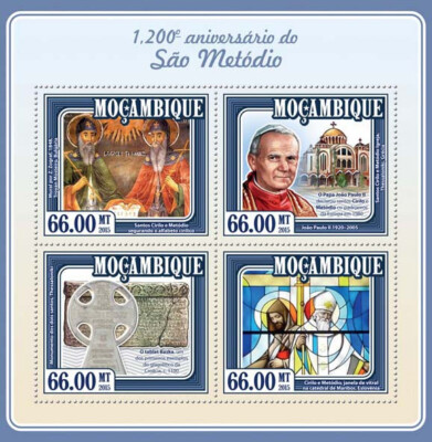 Saints Religion Stamps Mozambique 2015 MNH St Methodius Pope John Paul ...