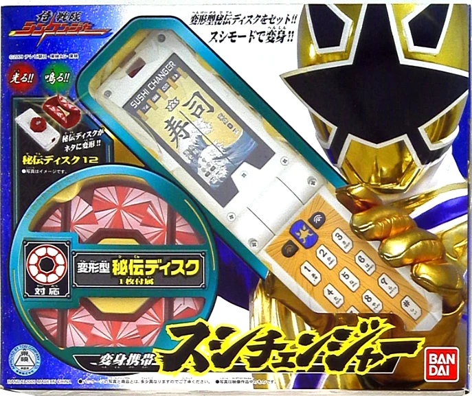 Power Rangers Samurai Gold Ranger Morpher Toy