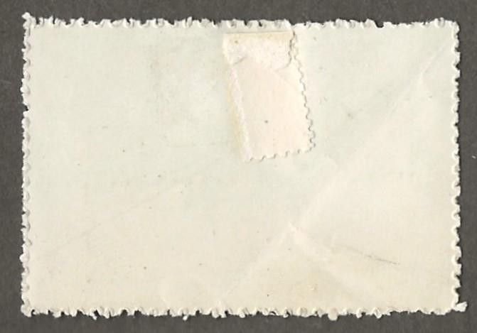 China mint hinge remnant official ?? [ 258 | eBay
