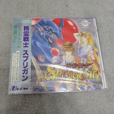 PC Engine Spriggan Spirit Warrior Edition Shooting Game NEW from japan ...