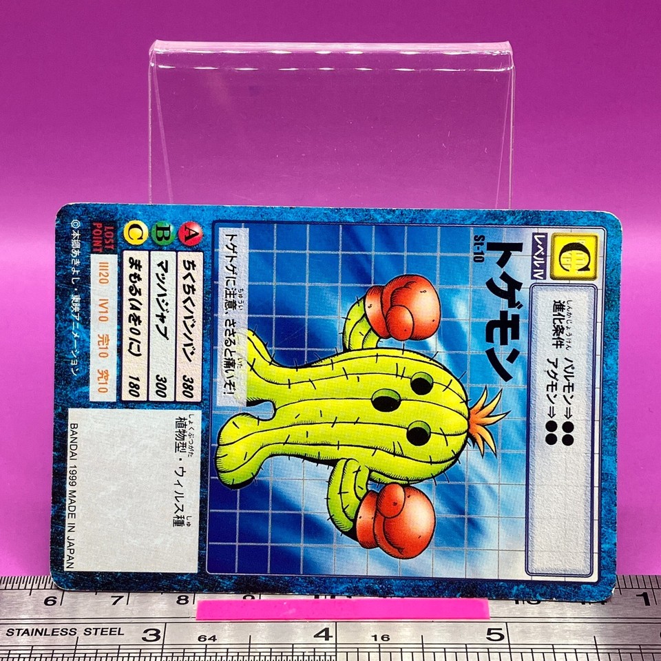 Togemon St-10 Digimon Card Game 1999 Bandai TCG Japanese #041 | eBay