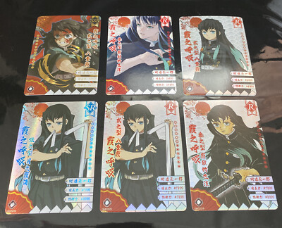 Demon Slayer Muichiro Cards | eBay