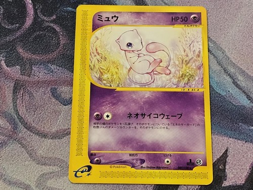 [NM] Mew Pokemon Japanese 087/128 Expedition 1st Edition E-Series 29S15 ...