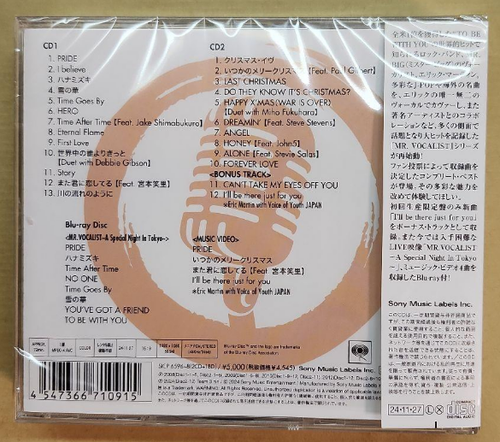 Eric Martin MR VOCALIST COMPLETE BEST 2CD w/ Blu-ray Limited Edition | eBay