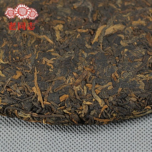 Haiwan 2014 Ripe Puer 15th Anniversary Fifteen Chen Xiang Pu-erh Tea ...