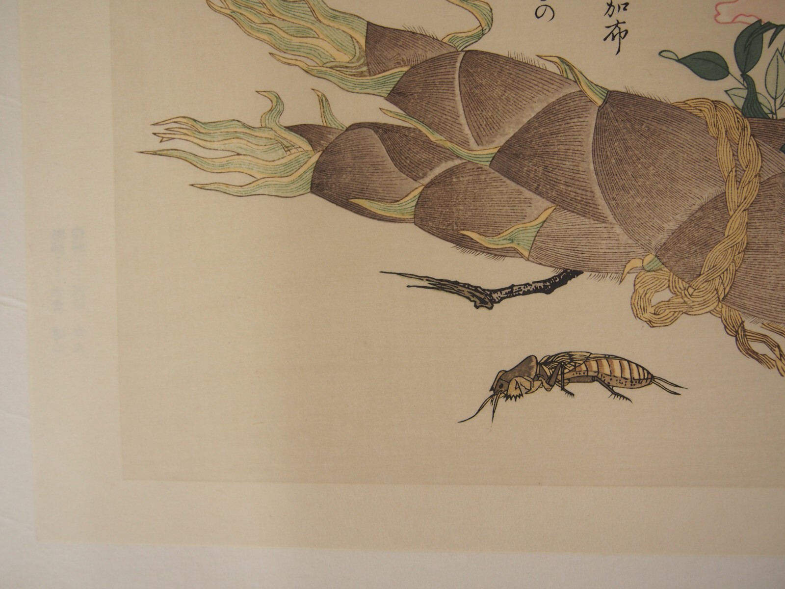 Kitagawa Utamaro Woodblock Print: Insect Masterpieces; Kera and Scissor ...