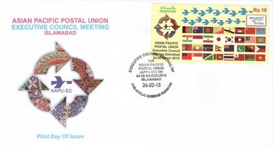 PAKISTAN 2015 APPU ASIAN PACIFIC POSTAL UNION EXECUTIVE COUNCIL MEETING ...