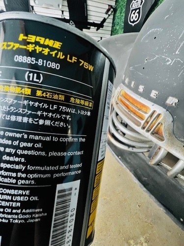 Genuine Toyota Transfer Case Gear Oil LF 75w 1 Liter 08885-81080 for ...