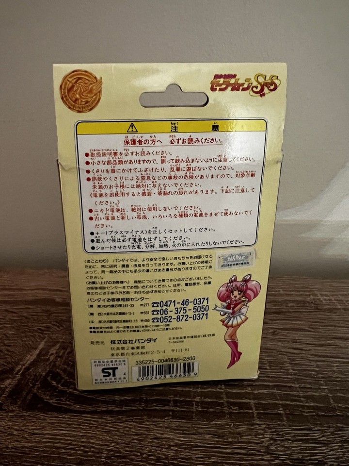 Sailor Moon SS Super Chibi Usa Moon Compact w/Box Used Work BANDAI 1995 ...