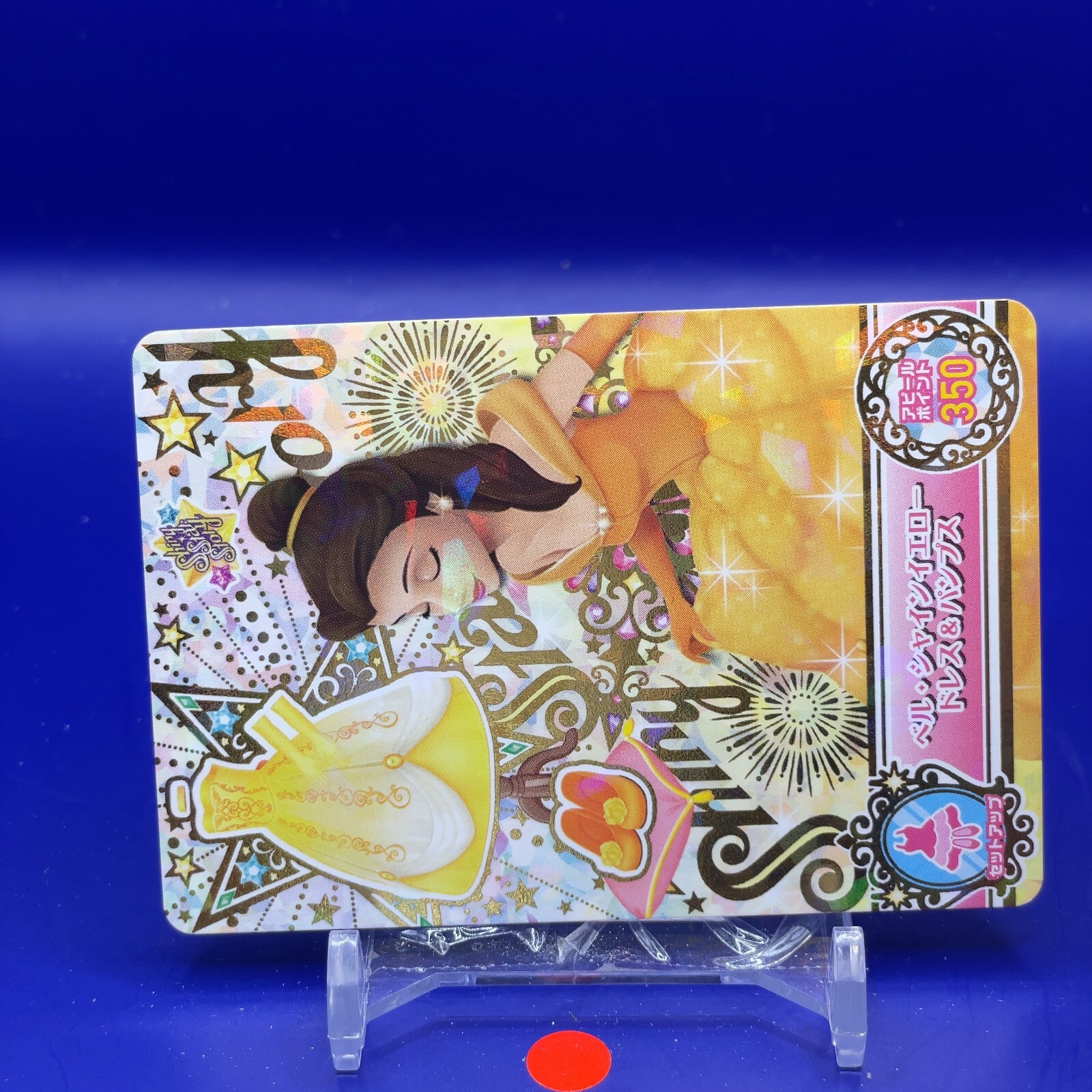 Disney Magic Castle Data Carddass Collection Card BANDAI TCG 2017 MC5 ...