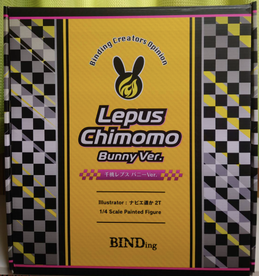 Native BINDing official Lepus Chimomo Bunny ver Figure 29cm by 2T 2023 ...