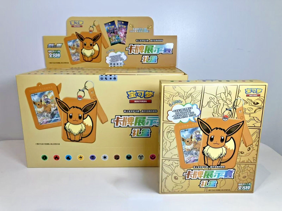 Pokemon S-Chinese Card Frame Case Gift Box Eevee Middle Case (8 boxes ...