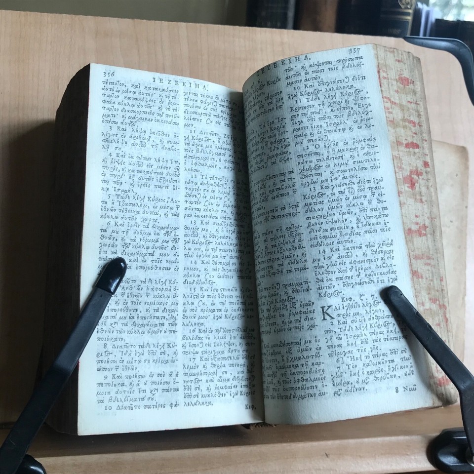 1665 Vestus Testamentum Graecum ex Versione Septuaginta Interpretum | eBay