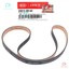 Genuine Serpentine Drive Belt V-Ribbed For 2012-20 Kia Hyundai 1.6L ...