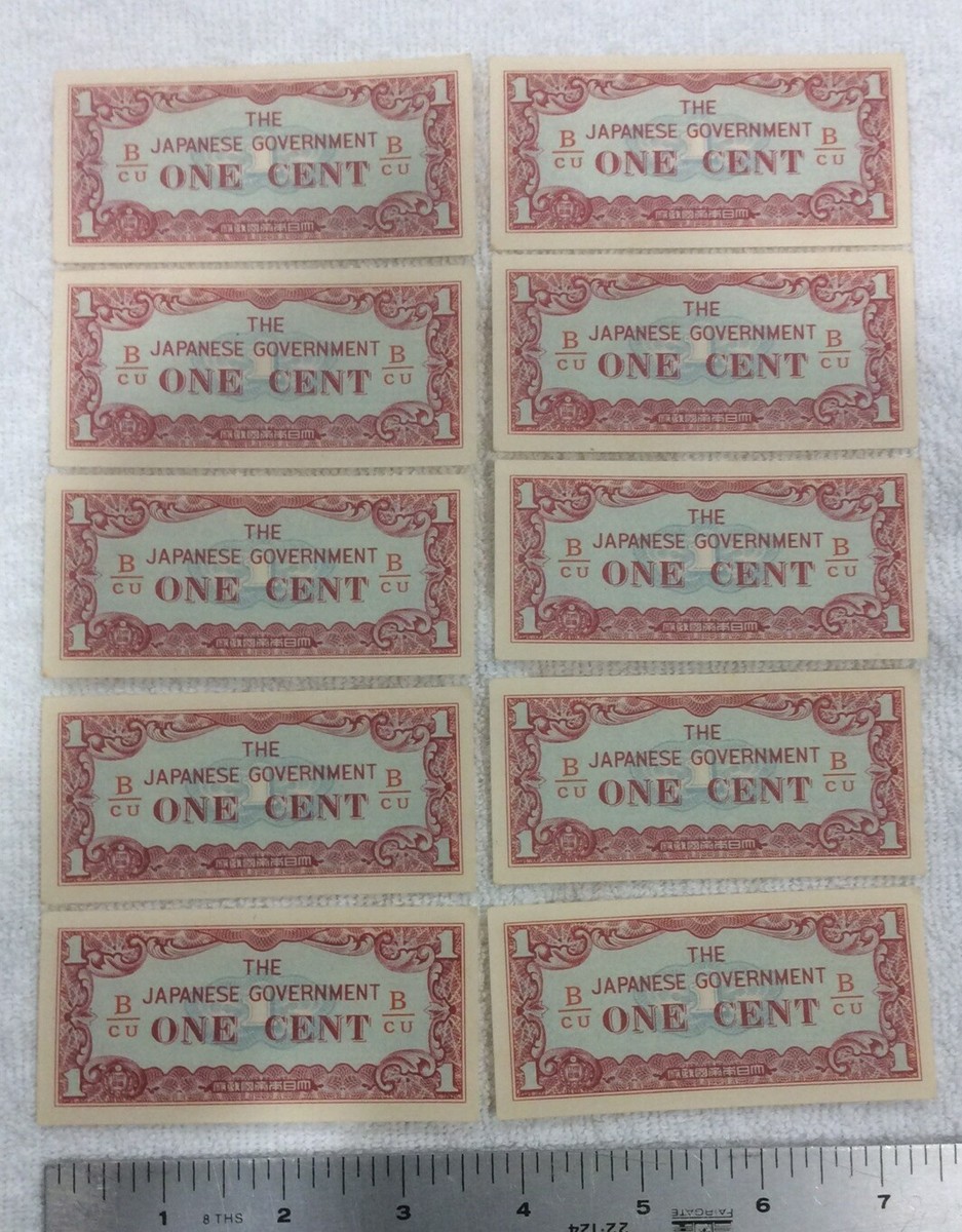Japanese Government One Cent Note