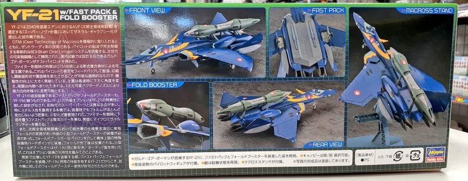 1/72 YF-21 w/ Fast Pack & Fold Booster Macross Plus model kit 2024 via ...