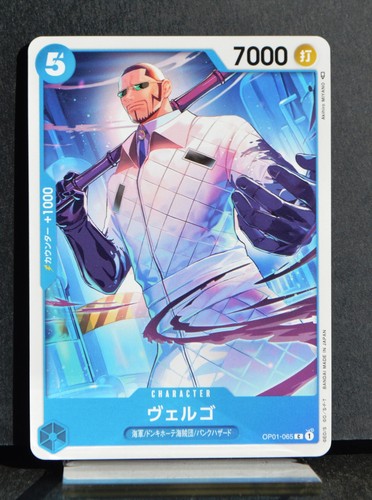ONEPIECE CARD GAME Vergo OP01-065 C NEUF | eBay